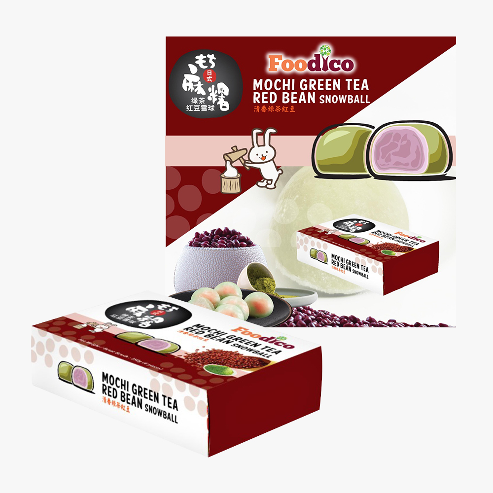 Frozen & Chilled Food – Fuman Resources